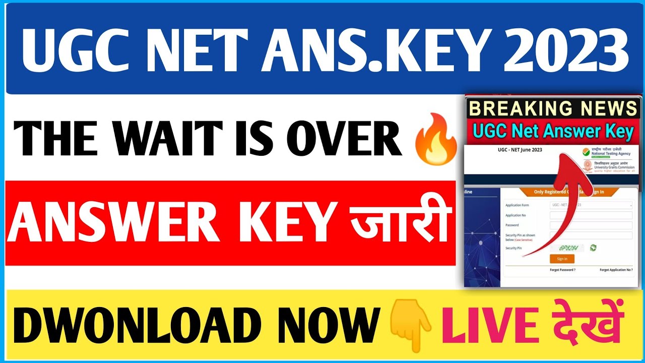 UGC NET ANSWER KEY 2023 DECEMBER || Ugc Net Answer Key हुई जारी || Ugc ...