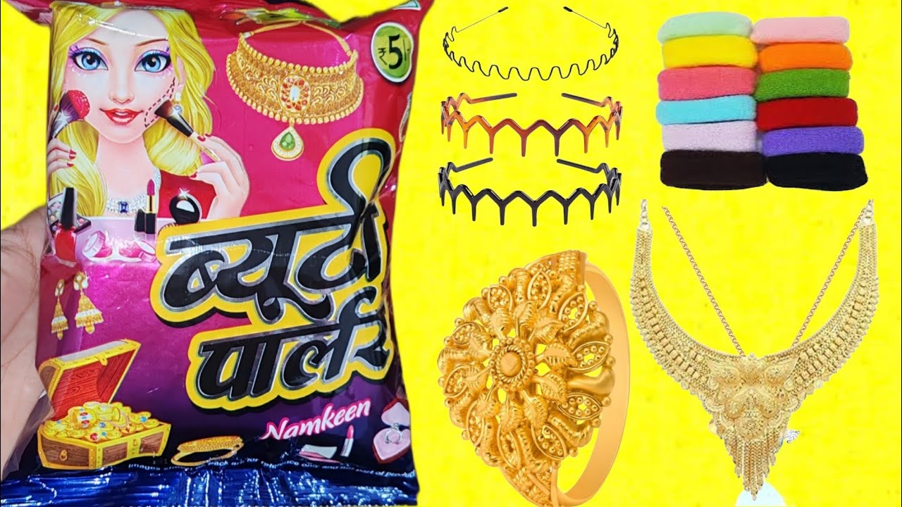 ULTIMATE SNACKS BEAUTY PARLER 5 RUPEES ONLY. FREE RING AND AMAZING GIFT ...