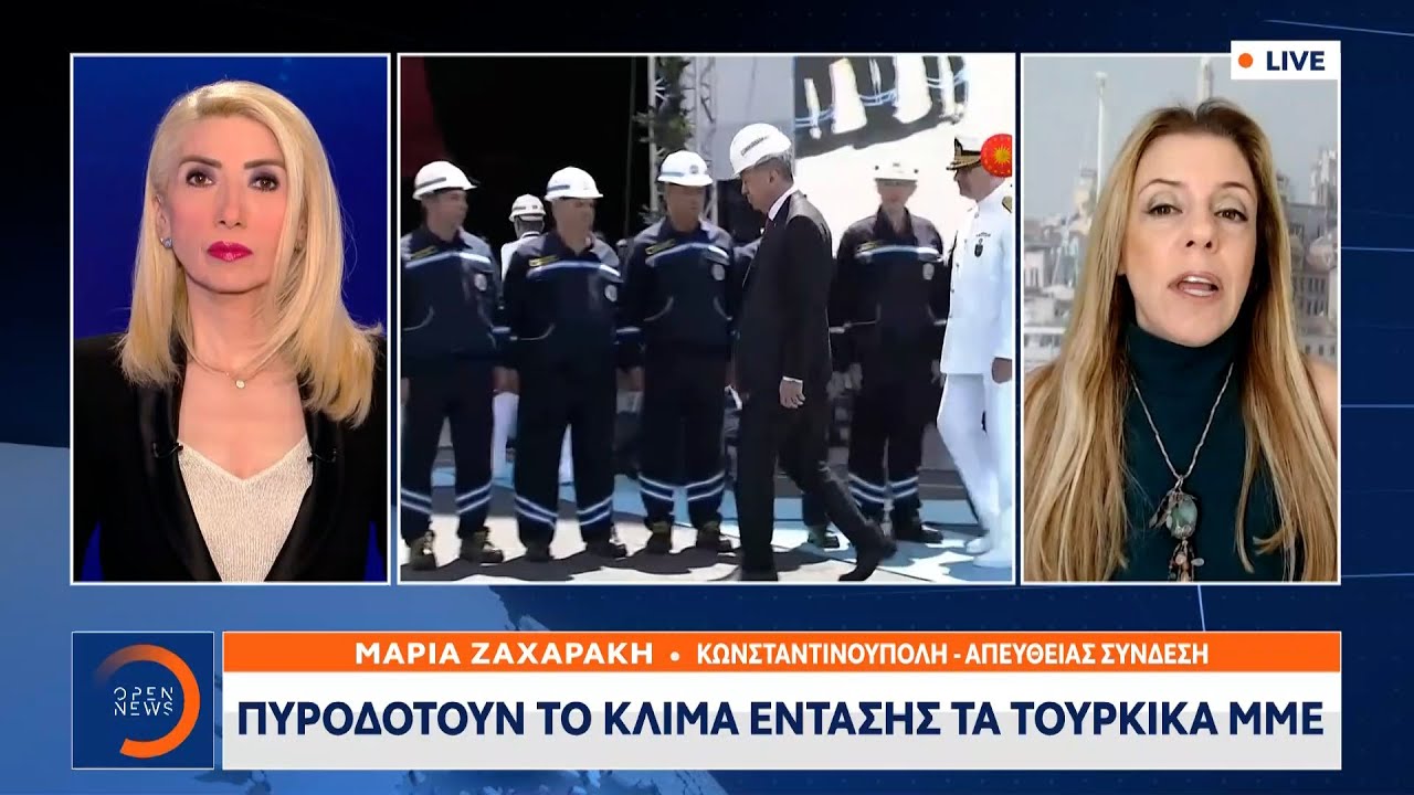 Πυροδοτούν το κλίμα έντασης τα τουρκικά ΜΜΕ-Στα Κατεχόμενα ο ...