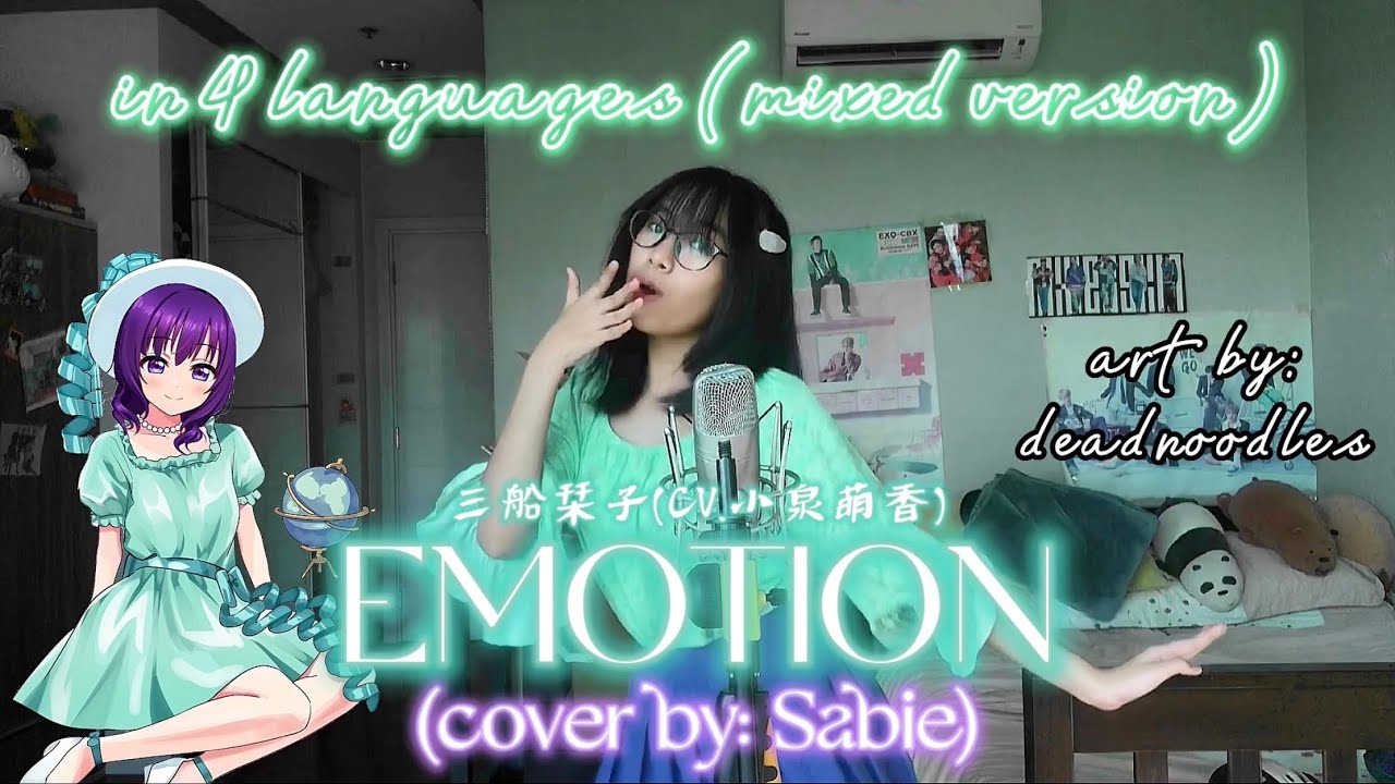 Shioriko Mifune (CV: Moeka Koizumi) | EMOTION | in 4 languages (mixed ...