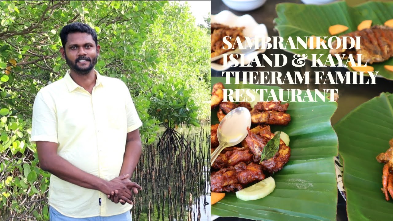 Kayal Theeram|Sambranikodi| Sambrani island|Kollam|Food With Travel by ...