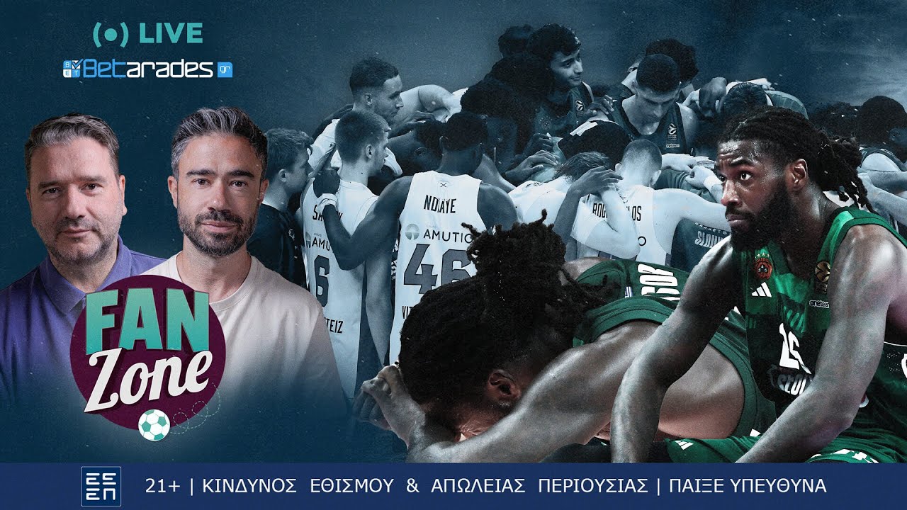 🔴LIVE | Η επόμενη μέρα στον ΠΑΝΑΘΗΝΑΪΚΟ μετά το ΣΟΚ με ΛΕΣΟΡ | Fan Zone ...