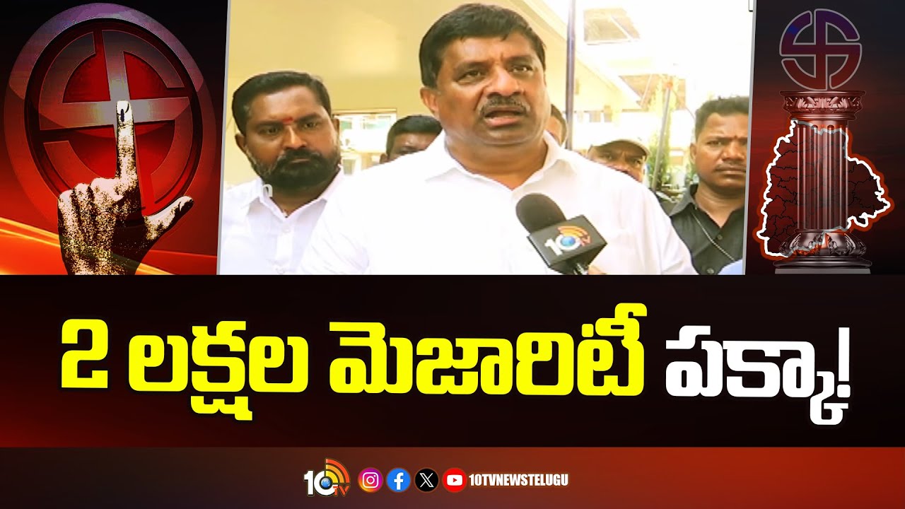 Karimnagar Congress Candidate Velichala Rajender Rao F2F | 10టీవీతో ...