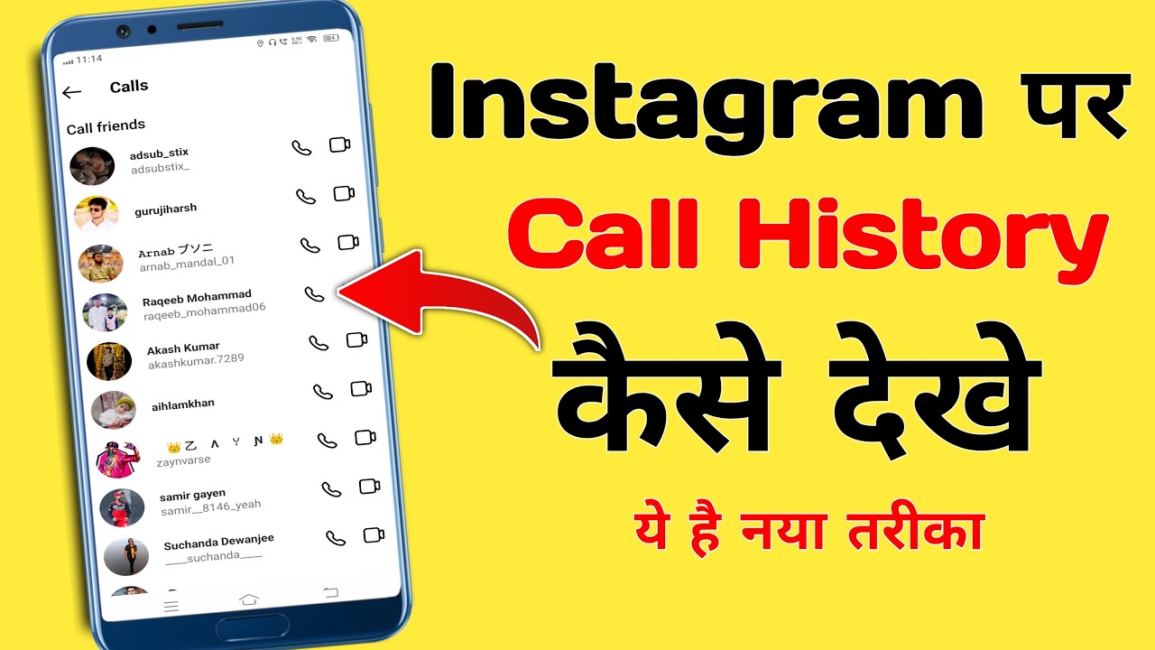 Instagram call history kese check Karen | Instagram par call history ...