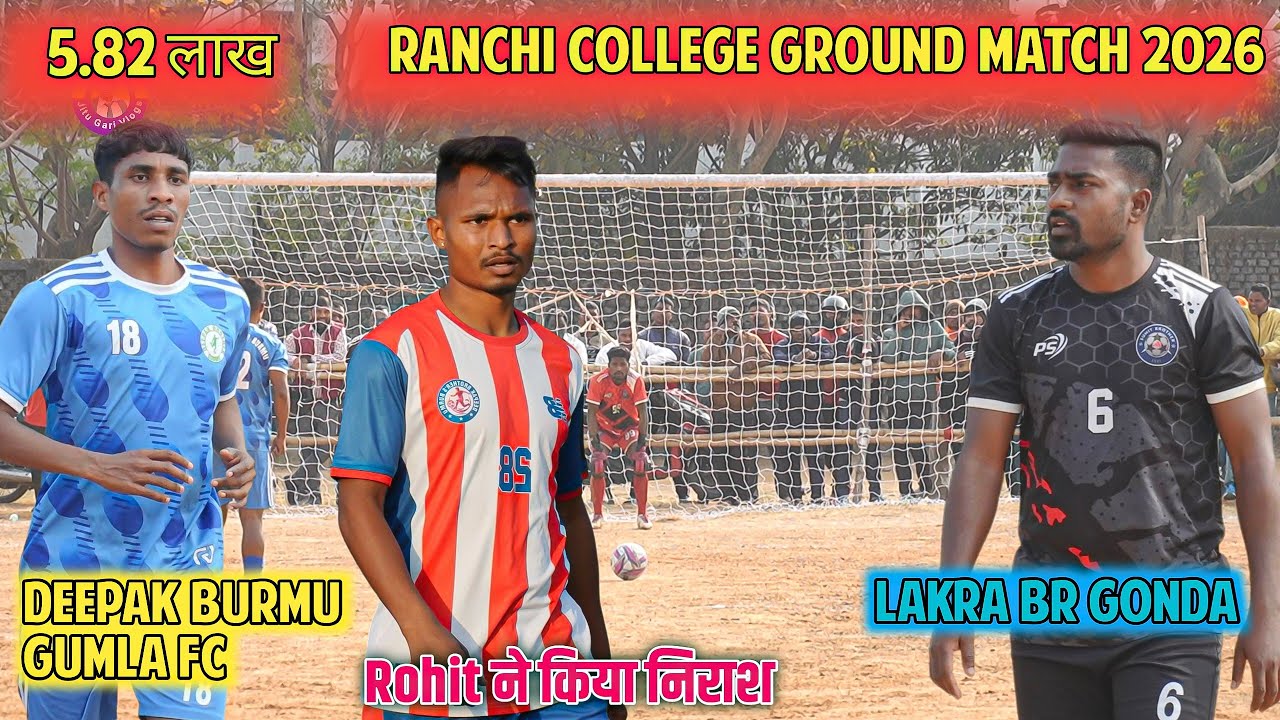 Amazing Penalty Deepak Br Burmu Vs Lakra Br Gonda | Ranchi college ...