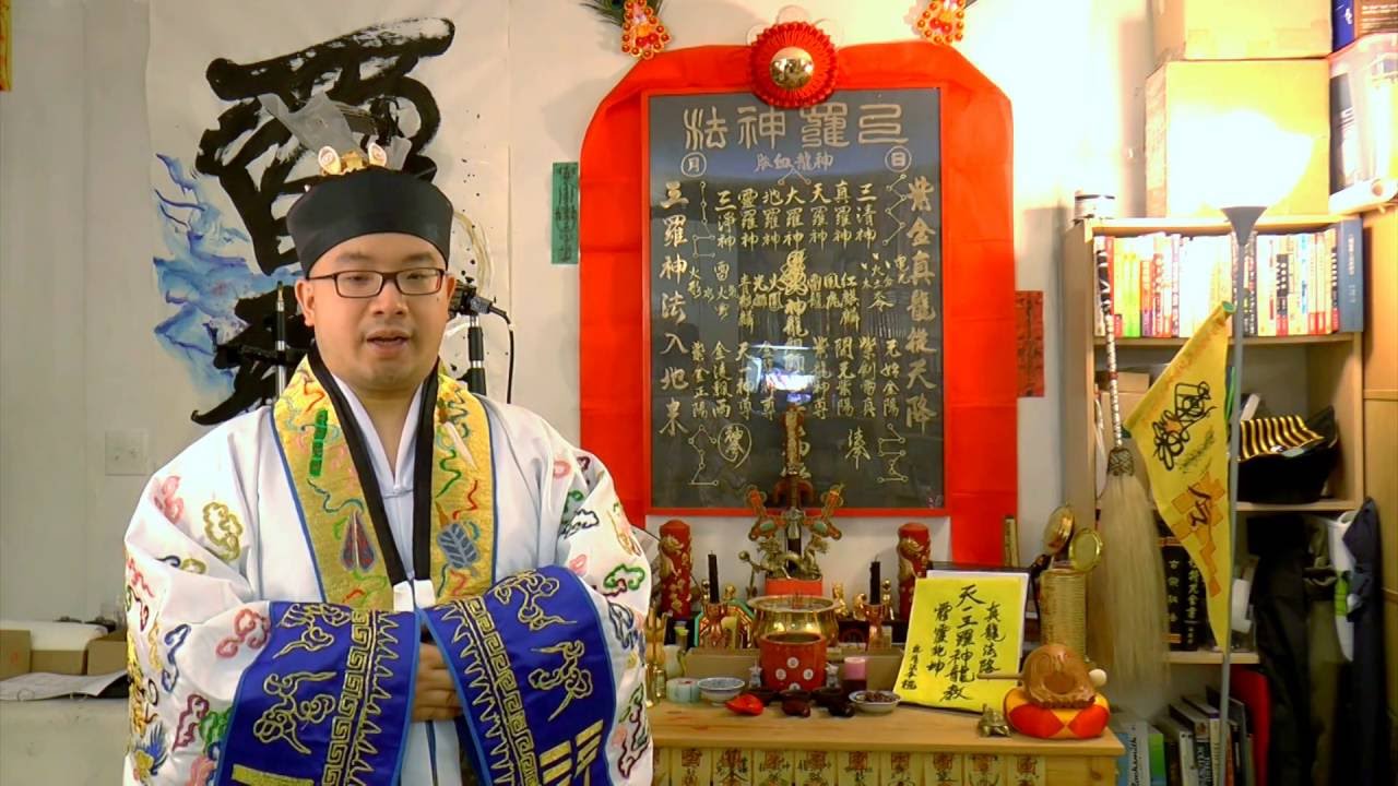 Learn Chinese Magic Today - www.tinyatdragon.com - YouTube
