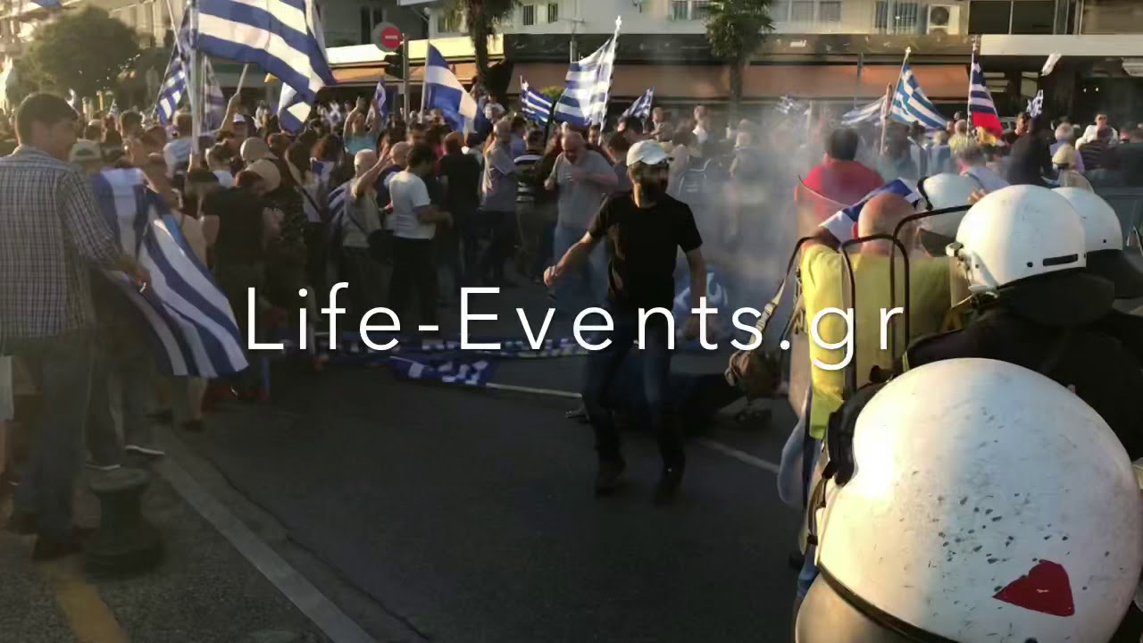 Χημικά στην πορεία στη Θεσσαλονίκη - YouTube