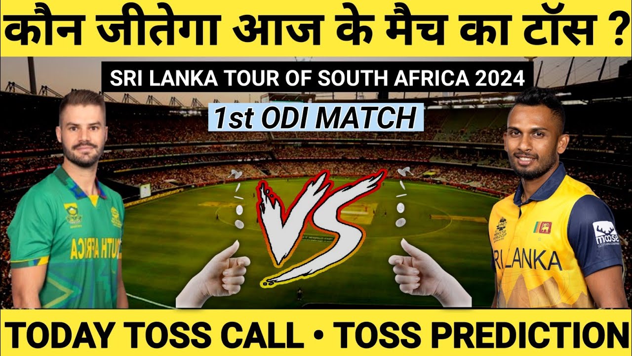 South Africa vs Sri Lanka 1 st ODI Match Toss Prediction | Today ...