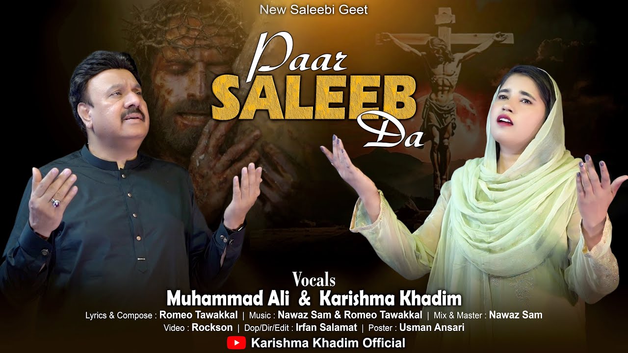 Paar Saleeb Da | Karishma Khadim ft Muhammad Ali | Romeo Tawakkal |New ...