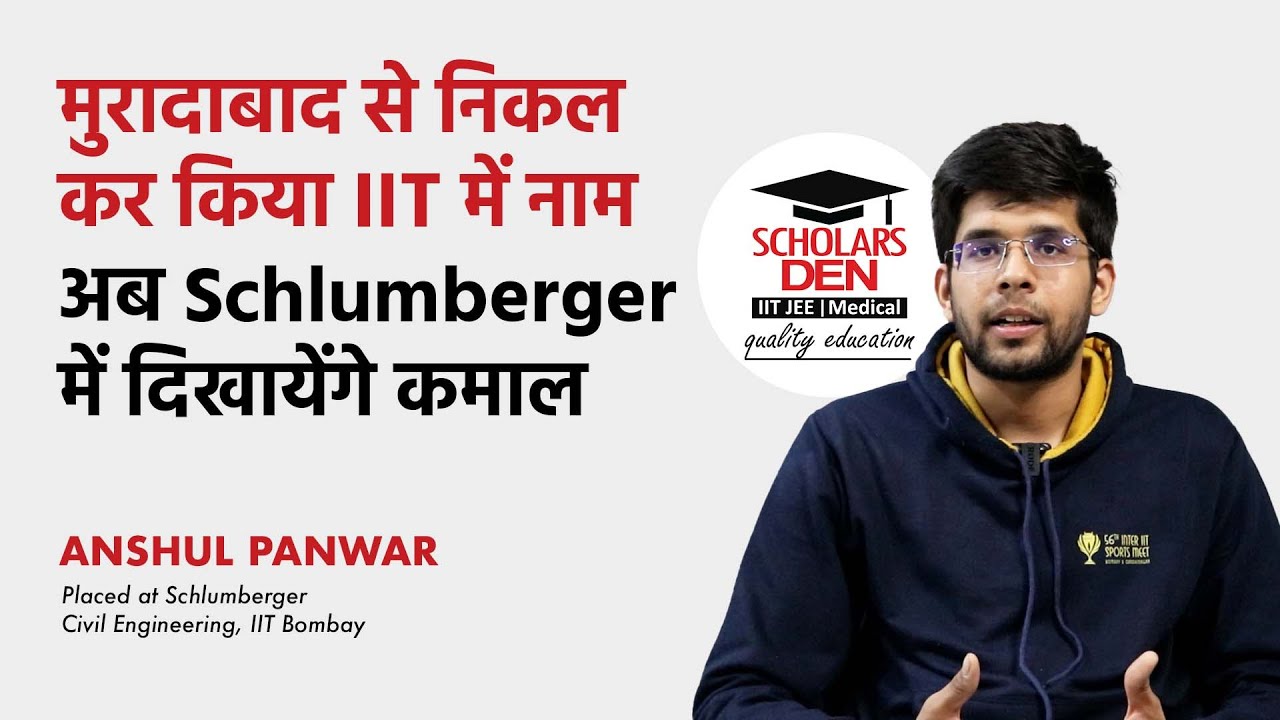 From SD to IIT Bombay, From IIT Bombay to SLB | Placement Story of Anshul Panwar - YouTube