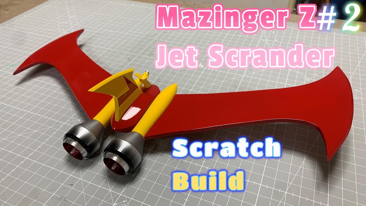 마징가Z 제트 스크랜더 제작 #2 MAZINGER Z Jet Scrander- ㅣ 究極版 マジンガーz (MEDICOS ...