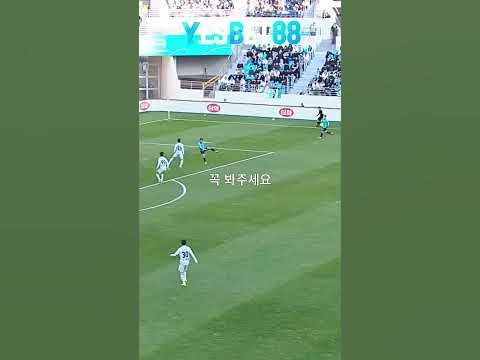2023 K리그1 38R 대구 vs 인천 풀 - YouTube