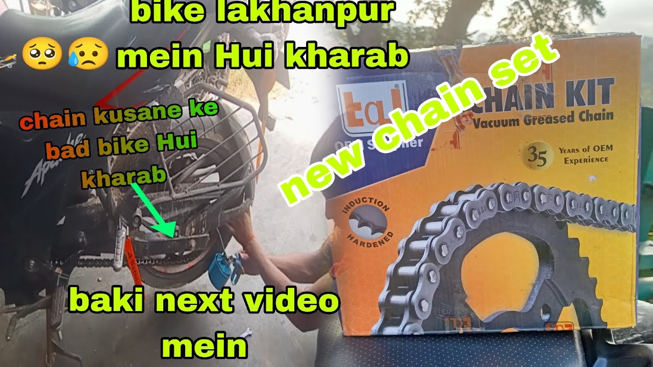 new chain set bike lakhanpur mein Hui kharab chain kusane ke bad bike ...
