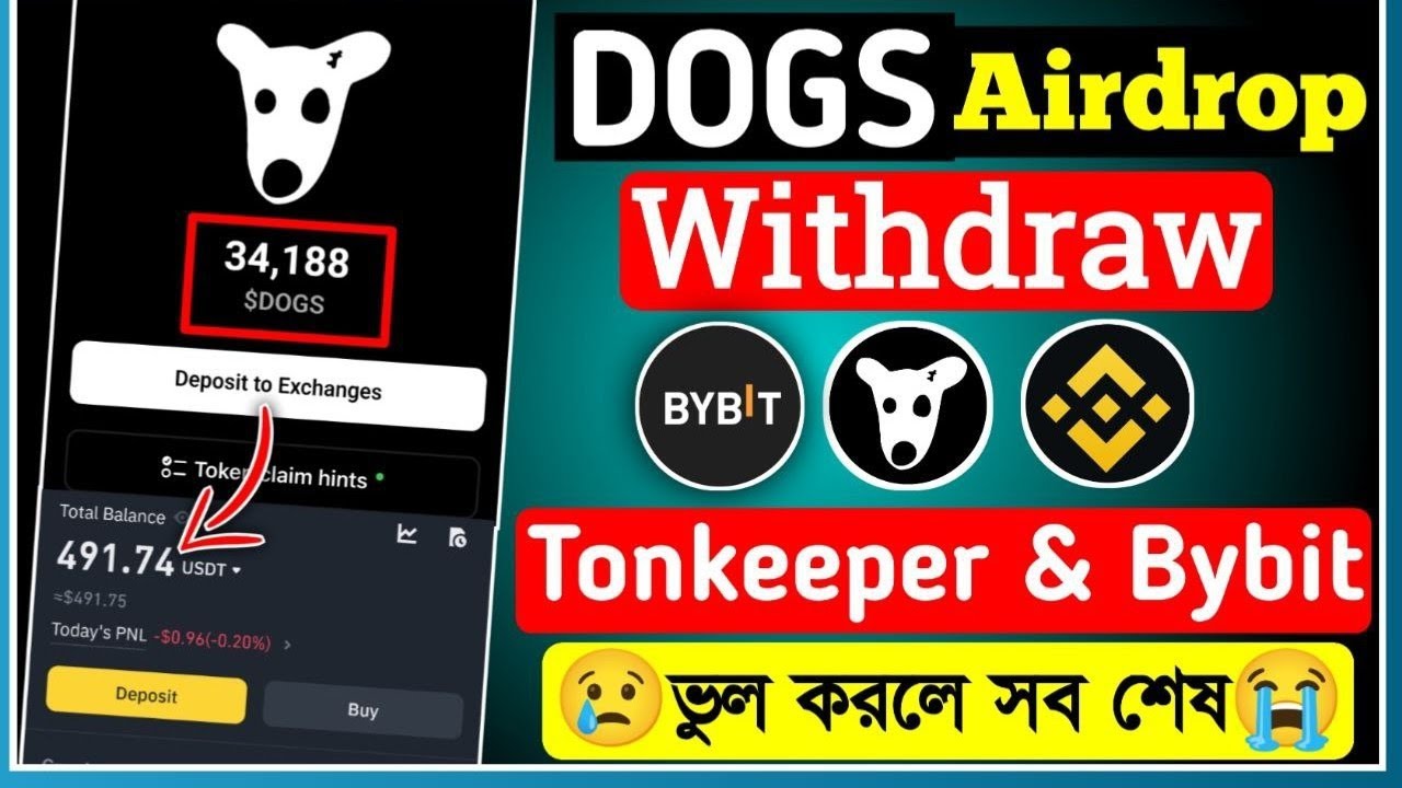 Dogs Coin Clam and Withdraw | dogs withdrawal process | dogs airdrop ...