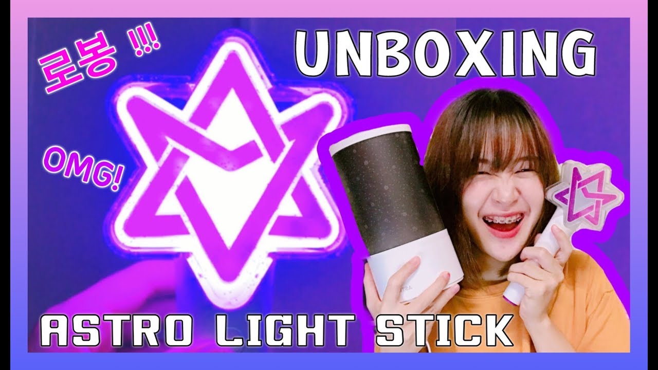 [ UNBOXING KPOP HAUL ] : แท่งไฟของ ASTRO สวยมาก กรี้ดดด ( ASTRO ...