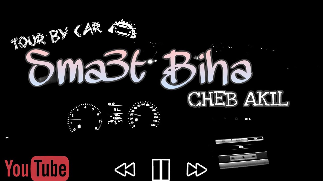 Cheb Akil / Sma3t Biha Cover Numidia Lezoul et Akil sghir 🔥 - YouTube