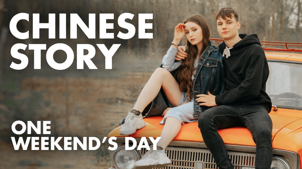 One Weekend's Day | Chinese Listening | Chinese Reading | New HSK 2 ...