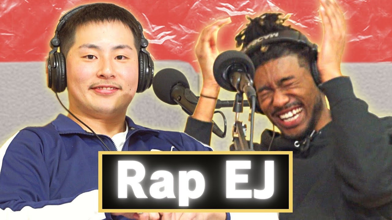 Rap EJ 人気ラップ系YouTuber 最新のUSヒップホップとトレンドについて GOLDNRUSH PODCAST Ep.41 ...