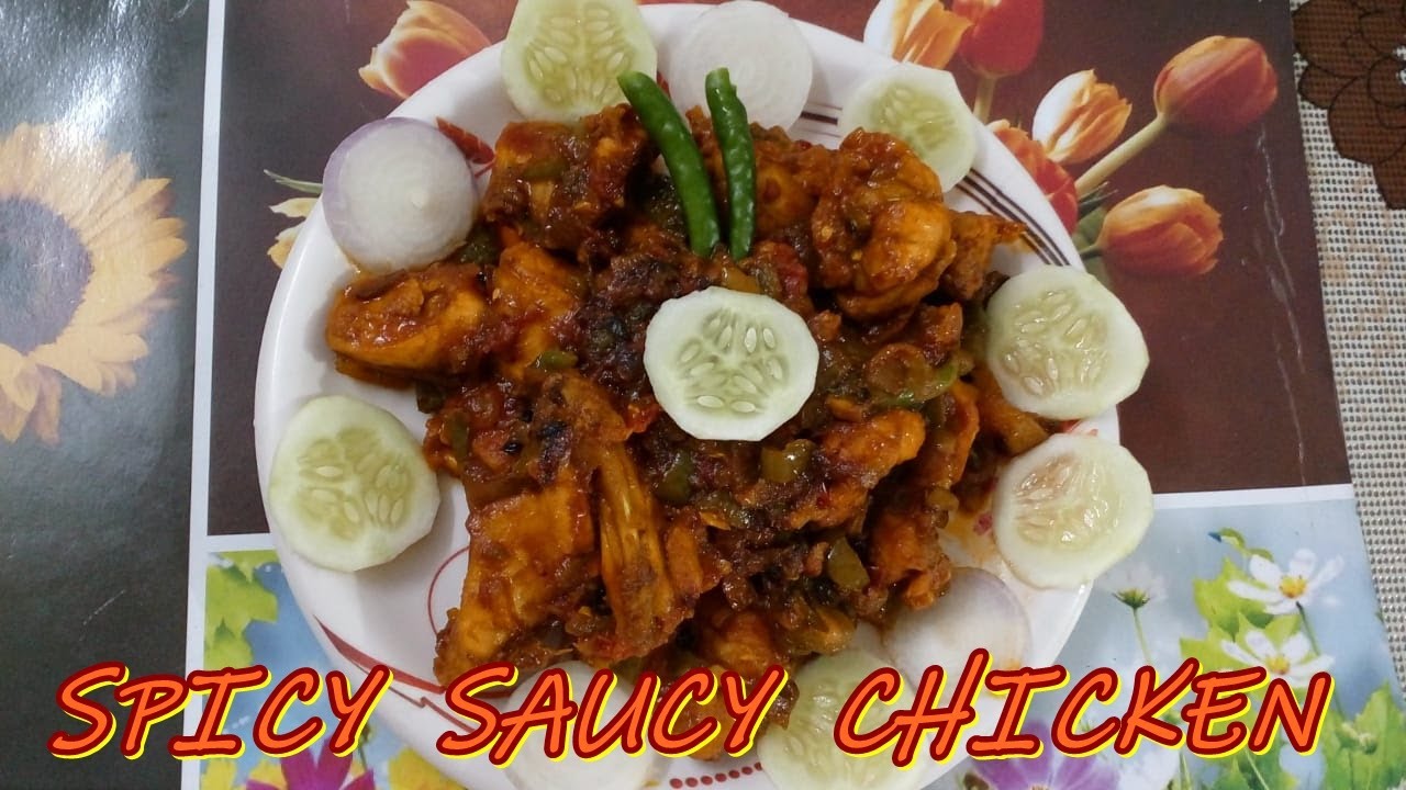 MAKE SPICY SAUCY CHICKEN AT HOME||সহজ পদ্ধতিতে স্পাইসি চিকেন রেসিপি ...