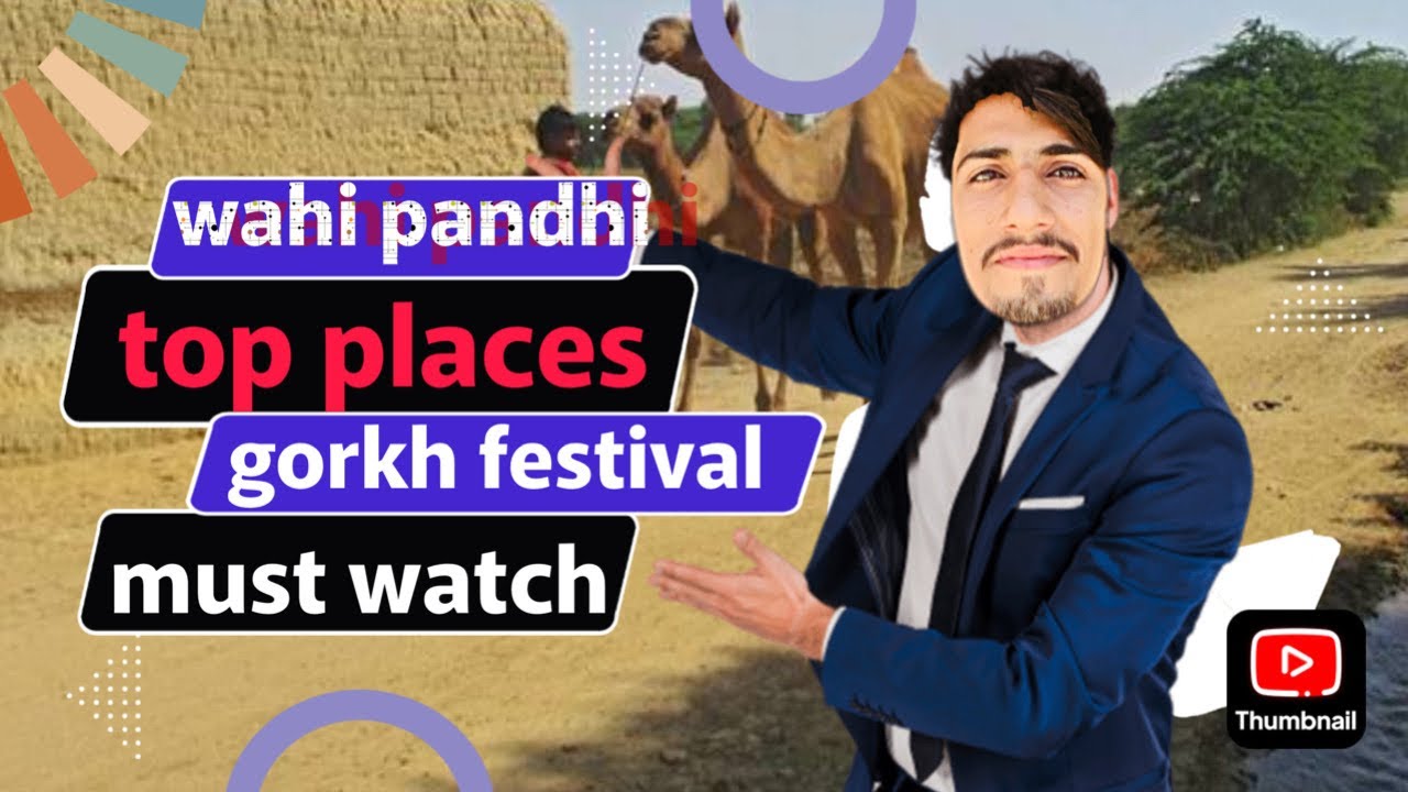 wahi pandhi (festival) ‘gorkh wahipandhi” vlog by sofi baloch #gorkha # ...