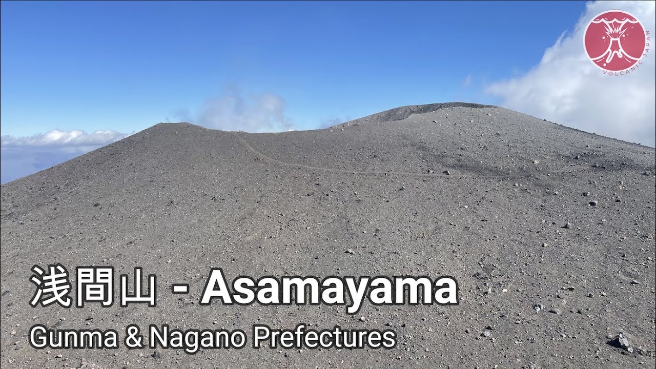 Mount Asama 浅間山, Gunma/Nagano Japan - 10/28/22 // Full Hike - YouTube