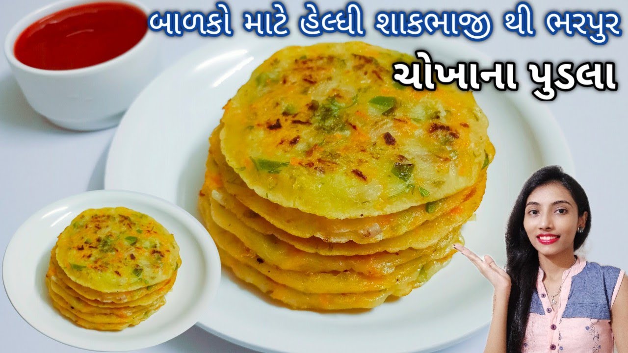 pudla recipe gujarati|ચોખાના પુડલા બનાવવાની રીત|chokha na pudla|chokha ...