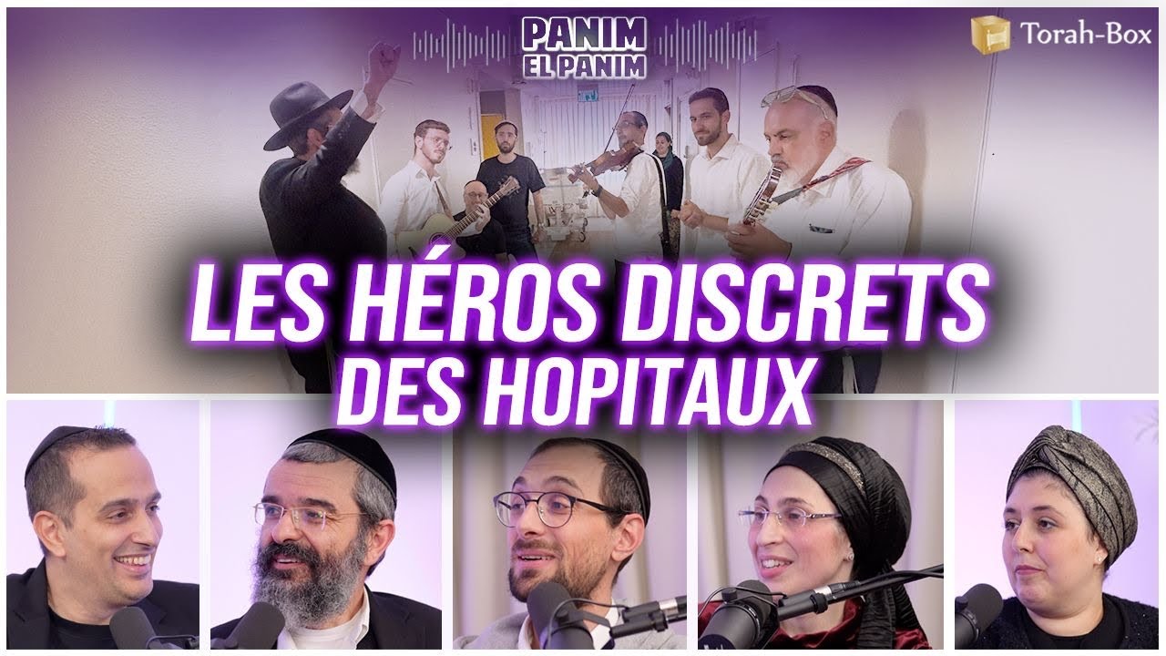 LES HÉROS DES HÔPITAUX QUI REDONNENT LA VIE 🎙️ PANIM EL PANIM - YouTube
