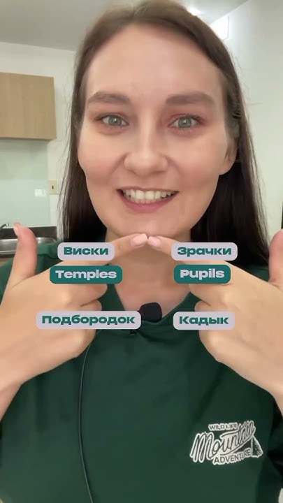 Полезные слова на Английском 🇬🇧🇺🇸 Youtube