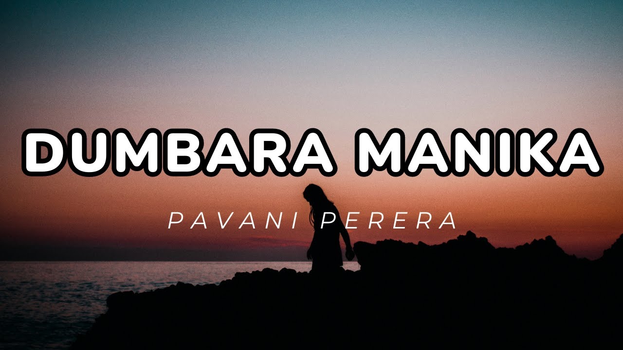 Pavani Perera - Dumbara Manika (දුම්බර මැණිකා) Female Version (Lyrics ...