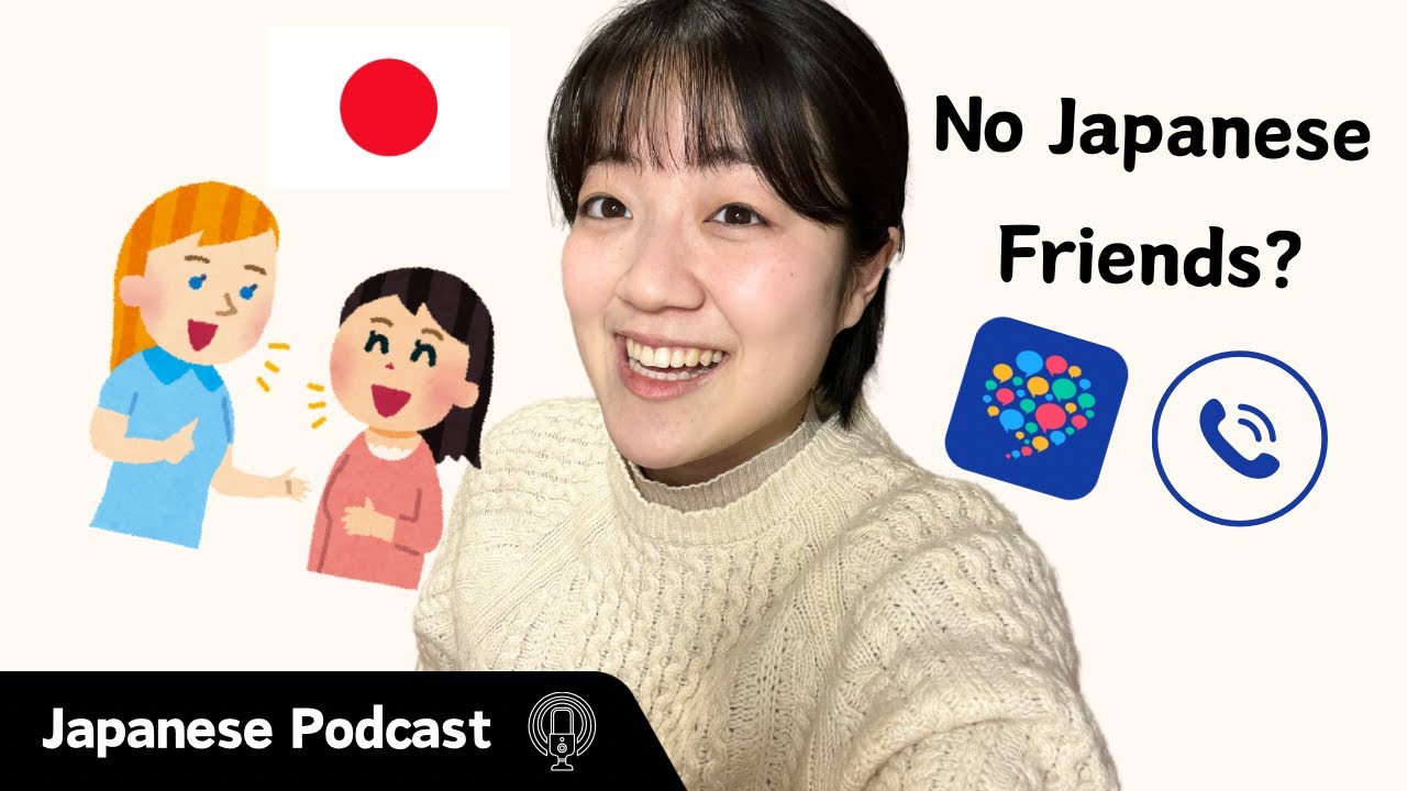3 Tips for Making Japanese Friends | Japanese Podcast - YouTube