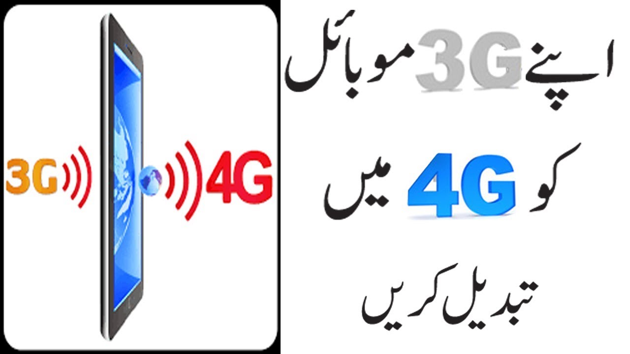 How to use 4G internet on 3G android device - YouTube