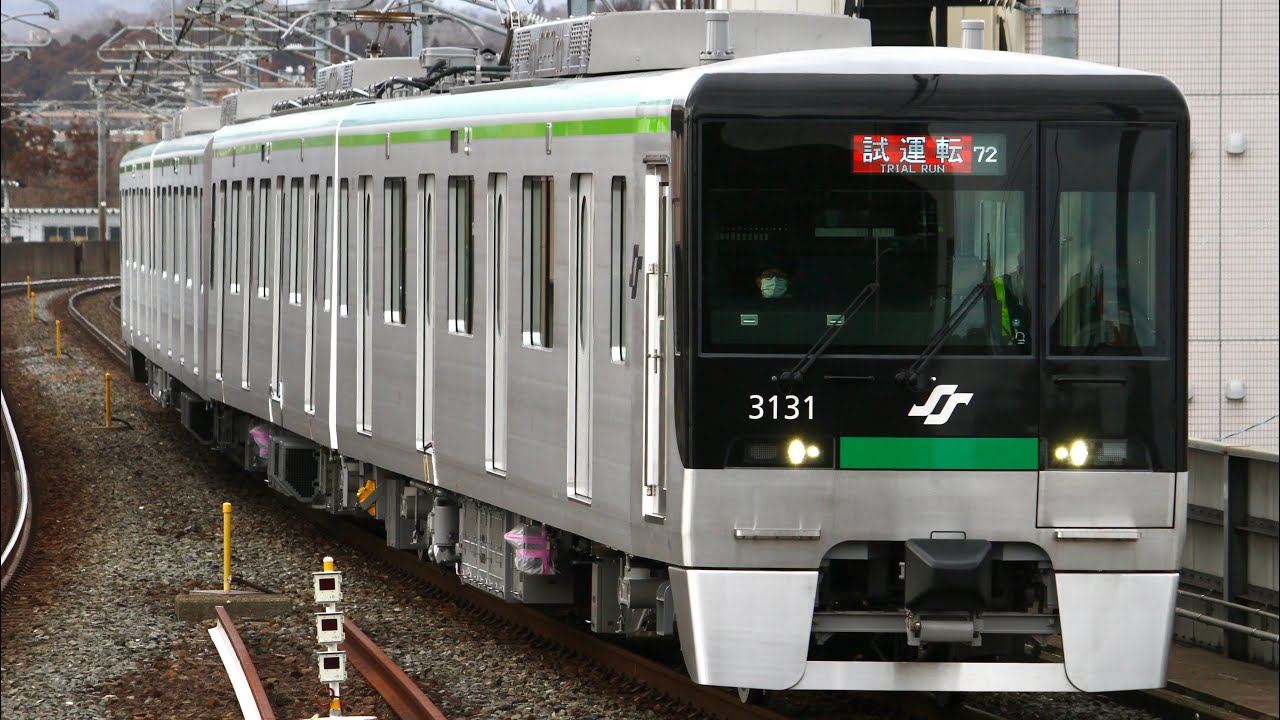 仙台市地下鉄南北線3000系3131F試運転 - YouTube
