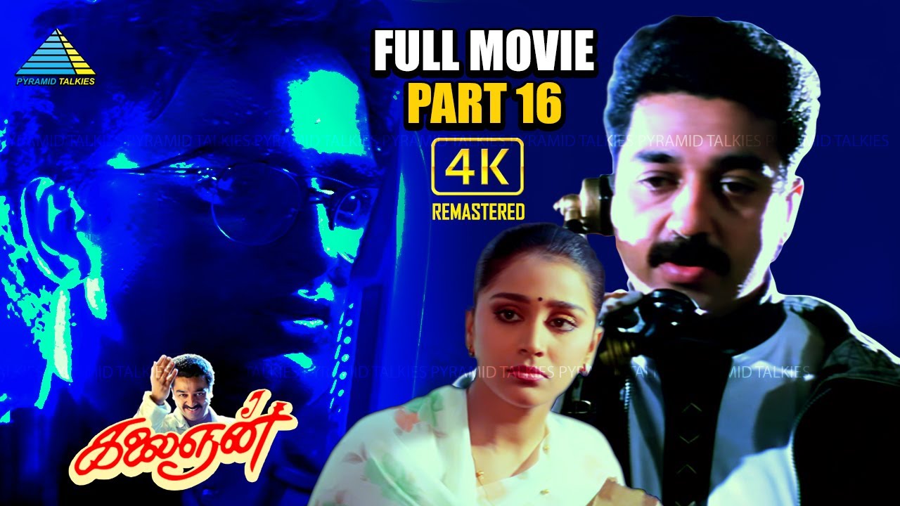 Kalaignan 4K Movie Part-16 | போலீஸ் இங்க என்னை தேடாதுன்னு தெரியும் ...