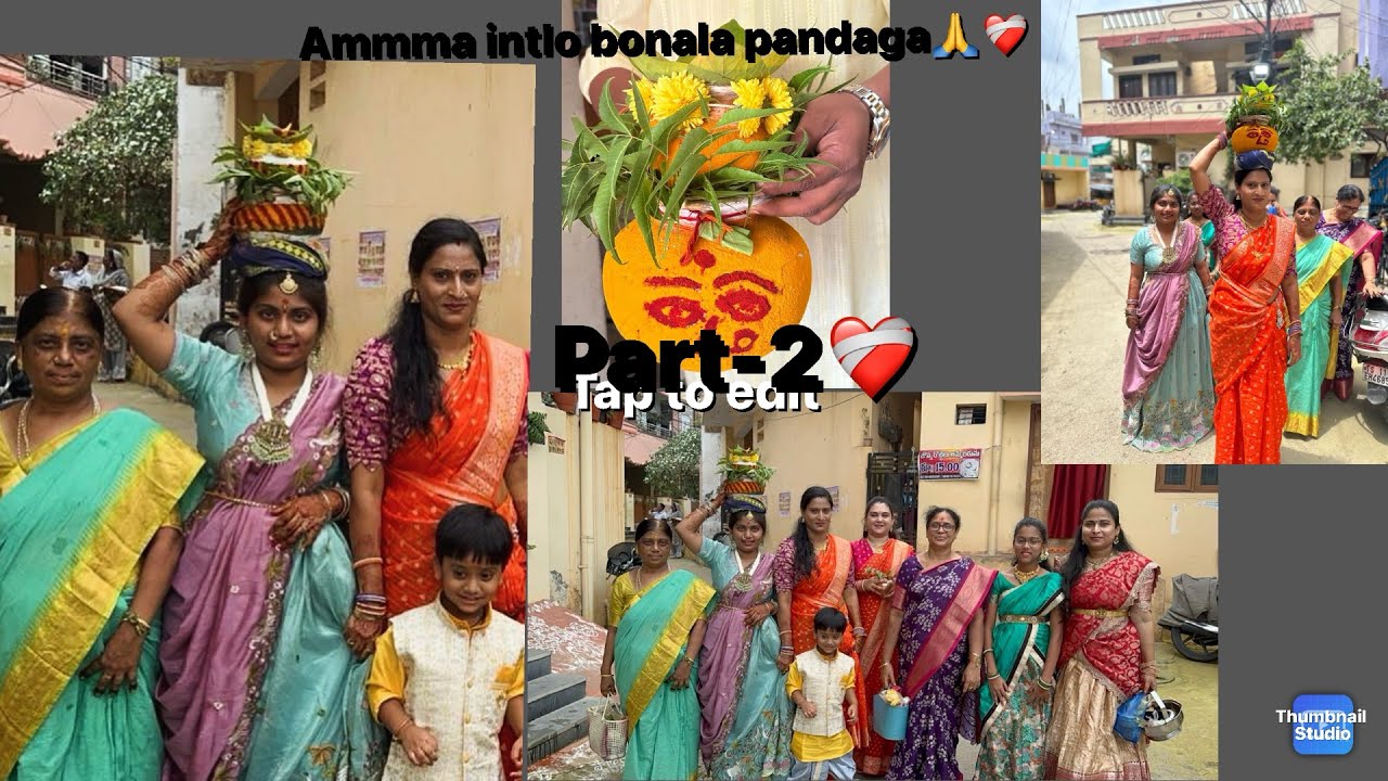 Ammma inti bonalu Paduga 🙏 ️‍🔥 full enjoy cheysamu ️‍🩹 - YouTube