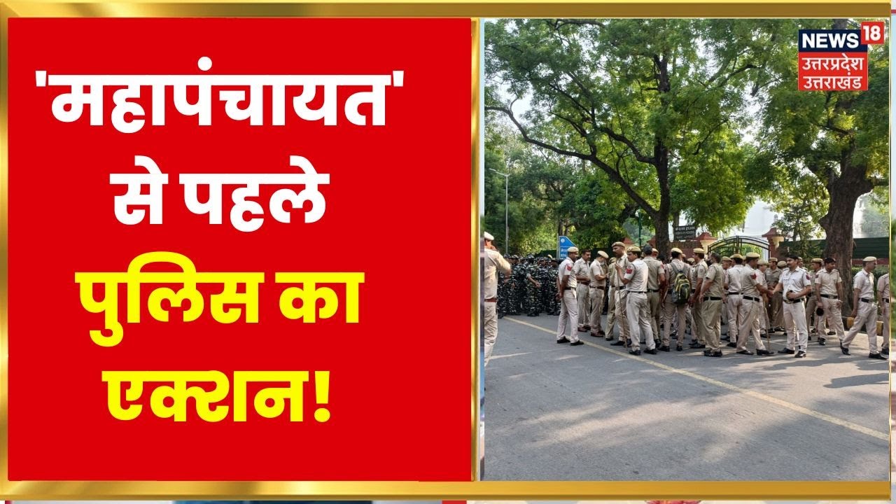 Kisan Morcha Protest News : Delhi Police ने धरना दे रहे किसानों को ...