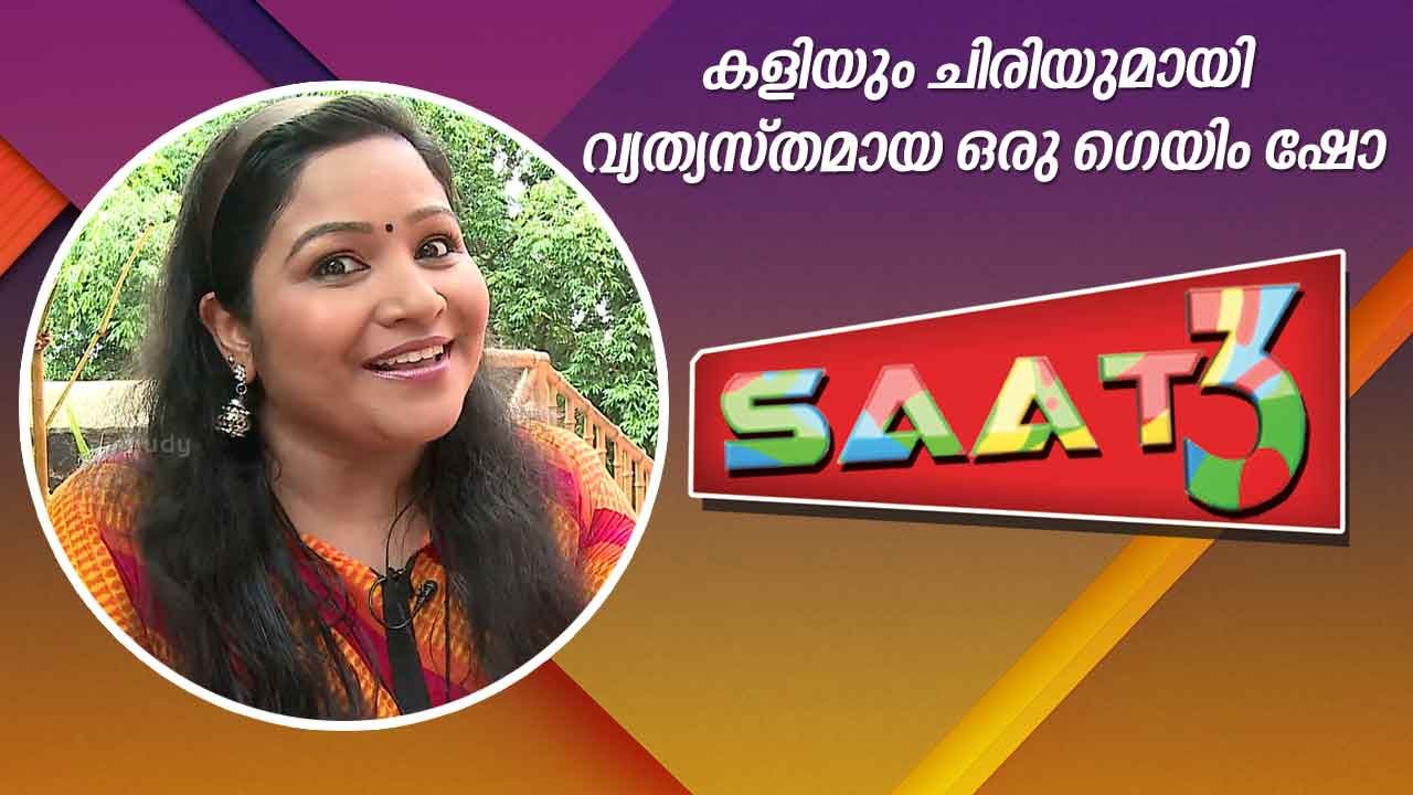 SAAT SEASON 4 | EPI 03 | 23 04 2016 1/2 | Kaumudy TV - YouTube