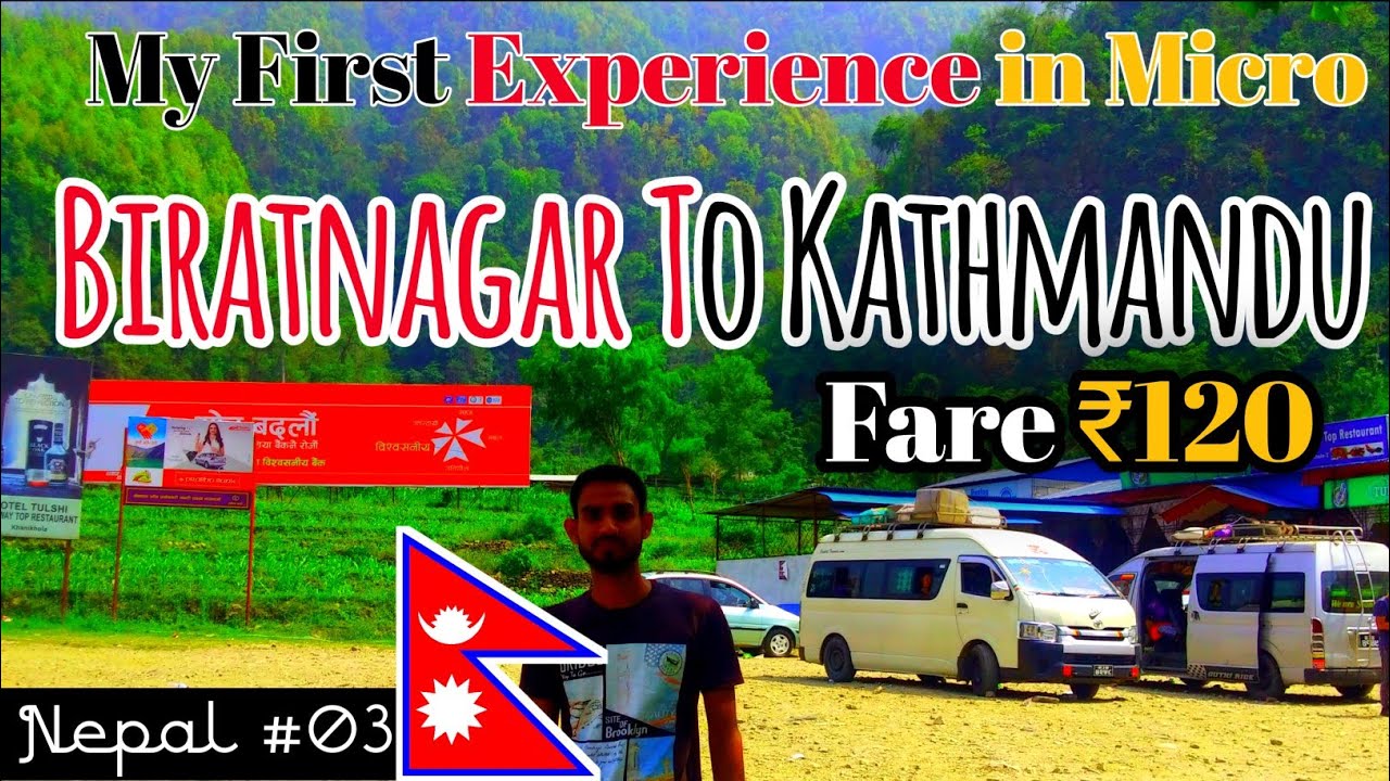 🇳🇵My First Experience in Micro ₹120 || Biratnagar To Kathmandu By Micro ...