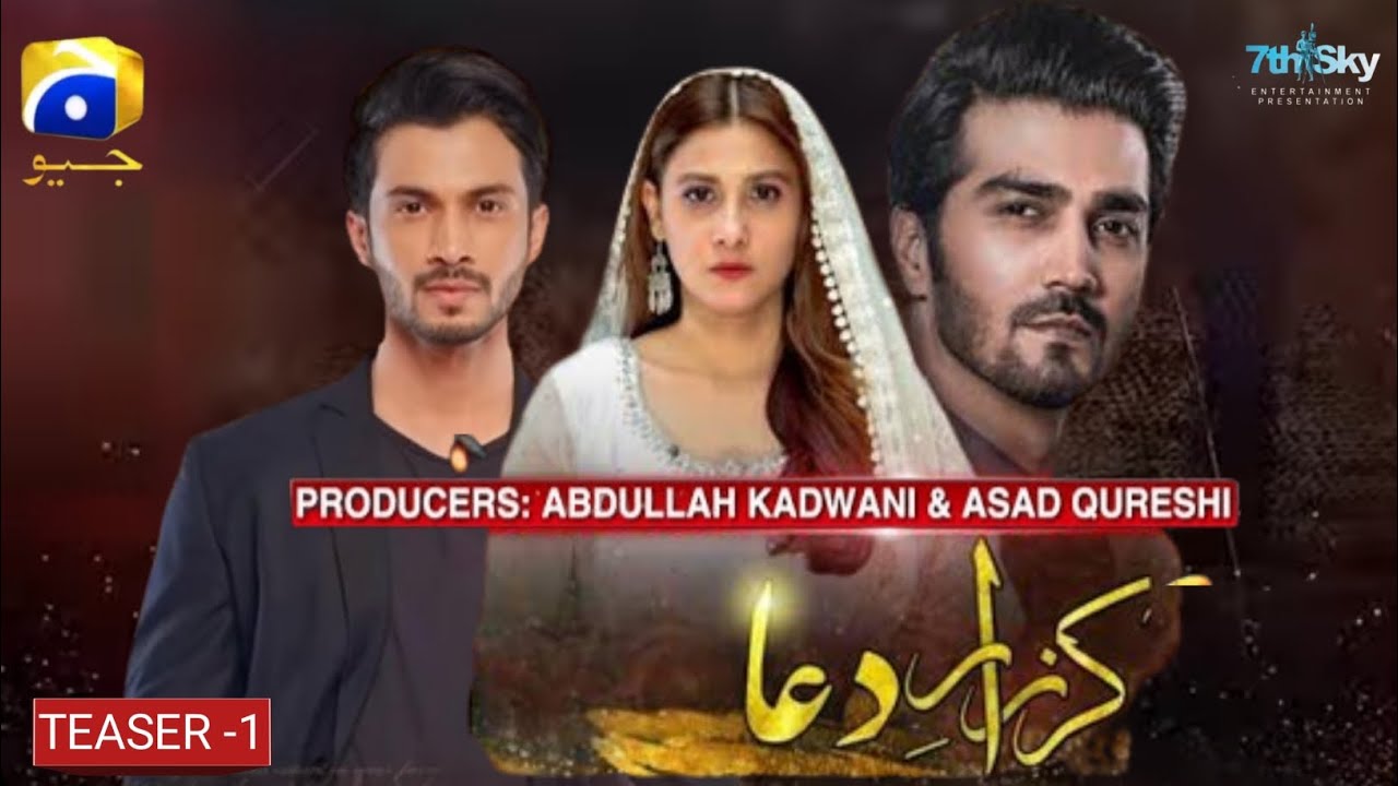 Upcoming Drama Karzar e Dua | Coming Soon | shehzad sheik - hina altaf ...