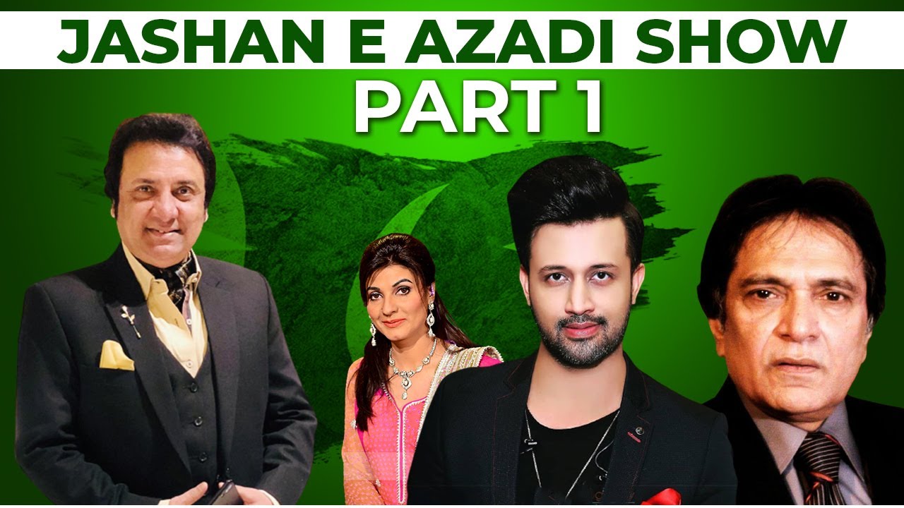 Jashan e Azadi Show with Hanif Raja Part 01 | Hanif Raja - YouTube