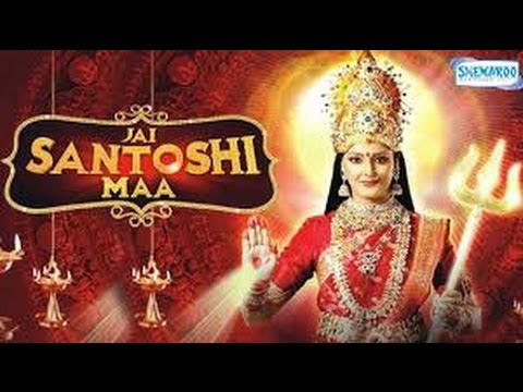 SANTOSHI MAA AND TV SERIAL REAL NAMES OF CHARACTERS IN THE SERIAL - YouTube