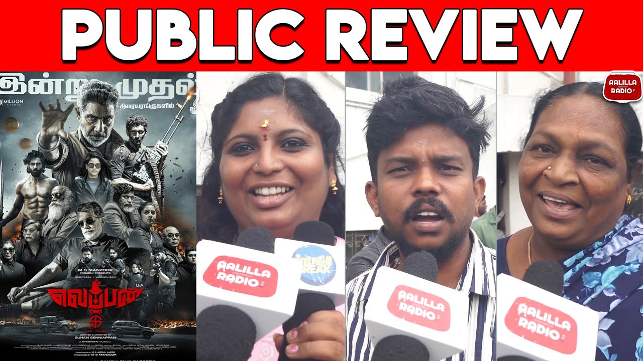 Weapon Public Review Tamil | Weapon Public Review | Sathyaraj | Vasanth ...