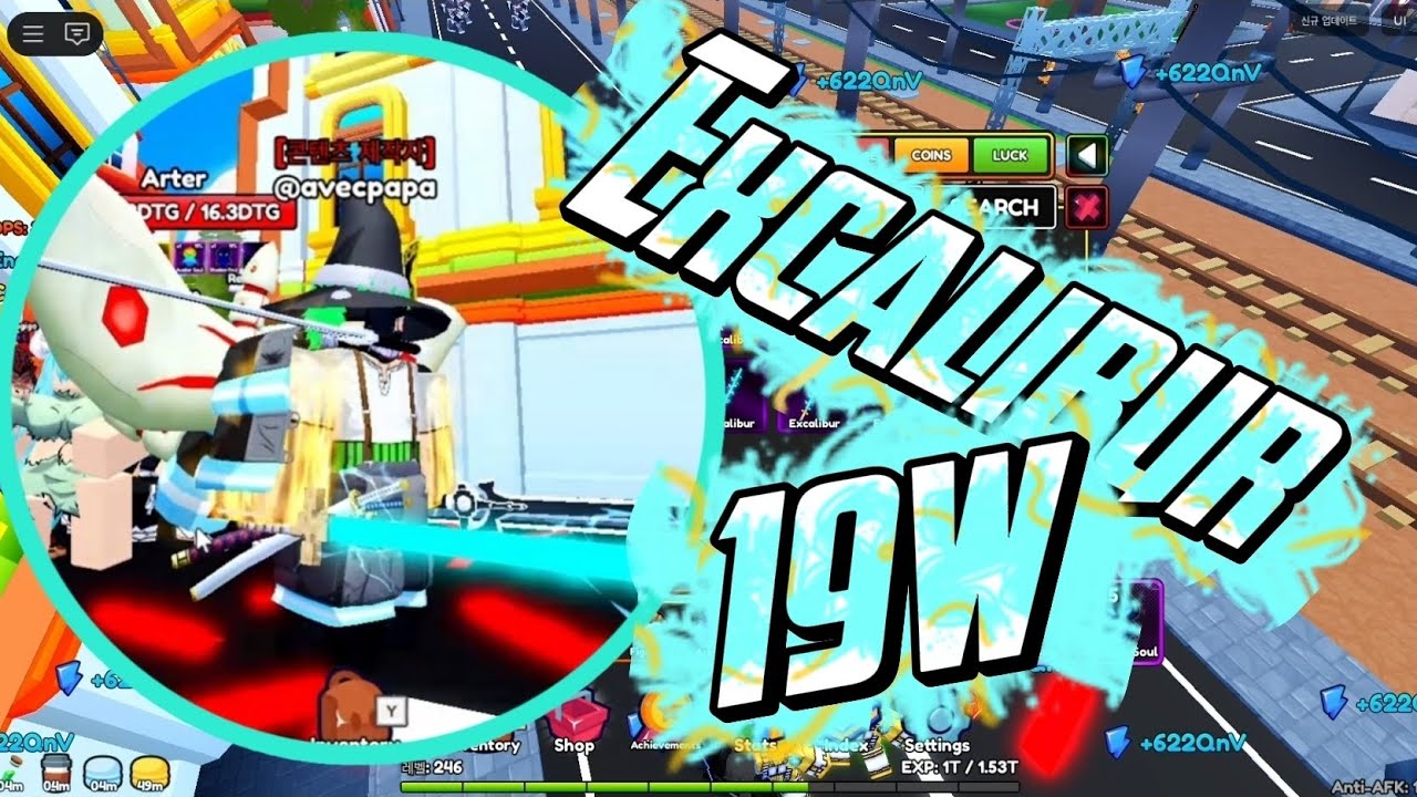 [roblox]anime eternal update17-part3*Excalibur*19w energy sword 3starx3 ...