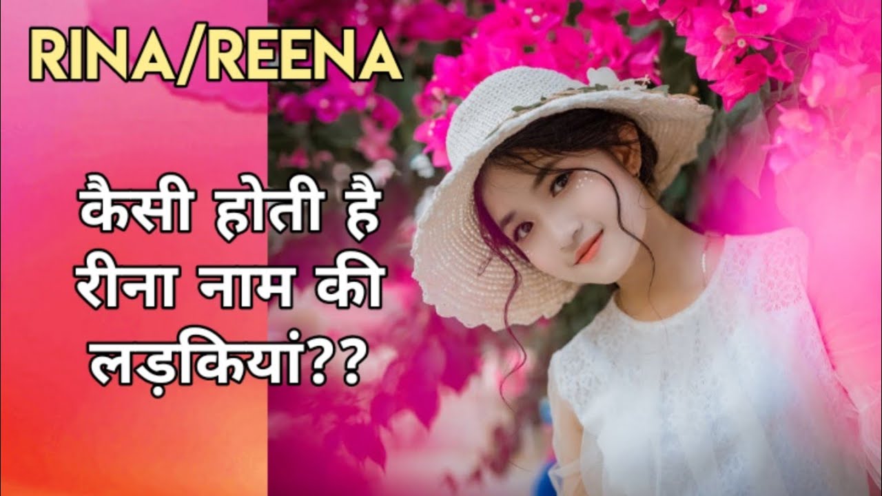 Reena name meaning | Rina name meaning | Reena name whatsapp status ...