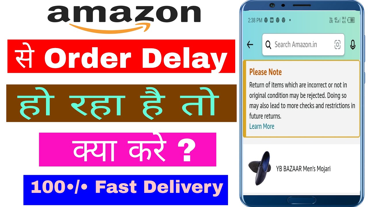 Amazon Late Delivery Problem 2023 | Amazon se Late Delivery ho Rhi hai ...
