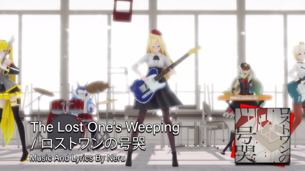 【MMD / Project Sekai 】The Lost One's Weeping / ロストワンの号哭 - YouTube