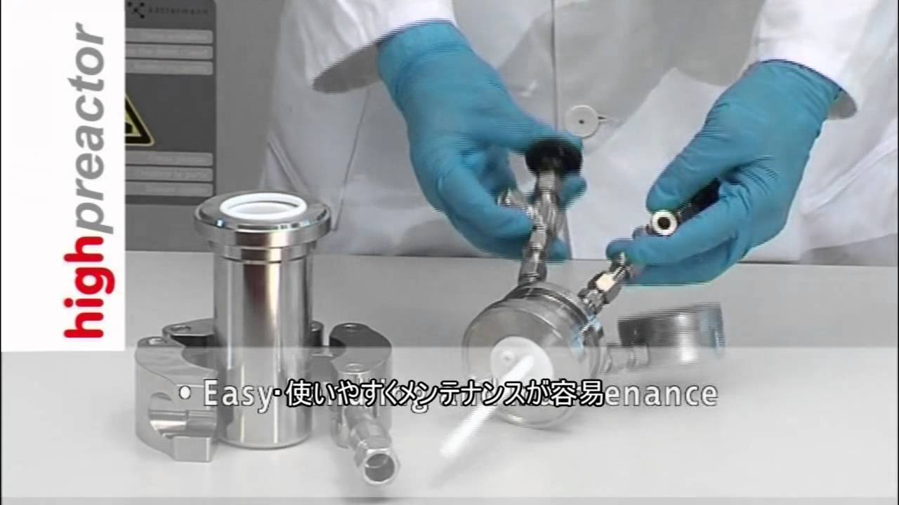 high preactor BR - YouTube