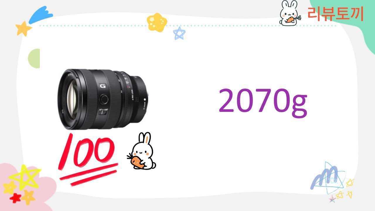 2070g 온라인 쇼핑 리뷰 - 구매 전 꼭 봐야 할 정보! - YouTube