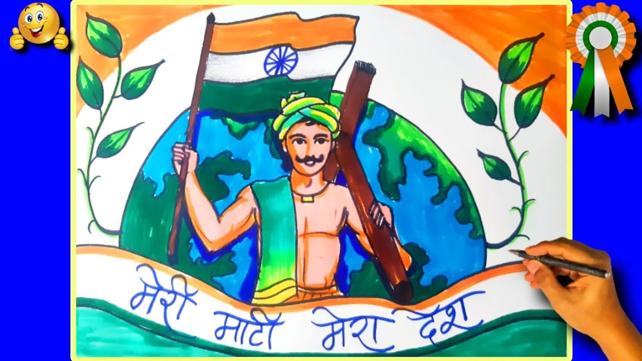 meri Mati Mera Desh Drawing Poster / मेरी माटी मेरा देश पर चित्र बनाना ...