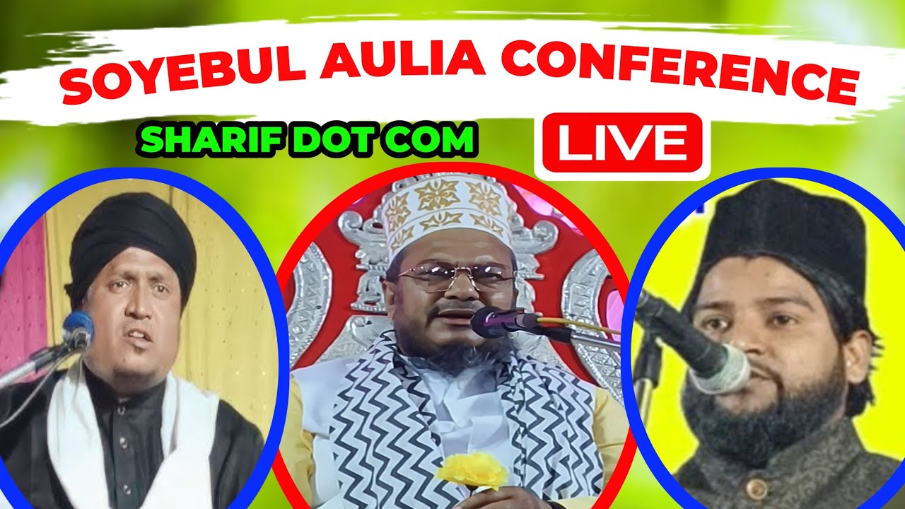 🔴 Live : Saifullah Alimi / Sultan Kalimi / Hasan Raza siwani / At ...
