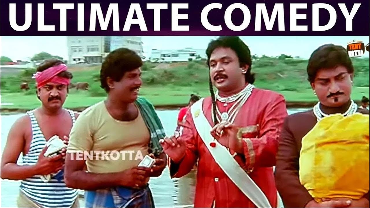 கவுண்டமணி ஐடியா மணி! சின்னிஜெயந்த், கவுண்டமனி, பிரபு காமெடி! Idea Mani ...